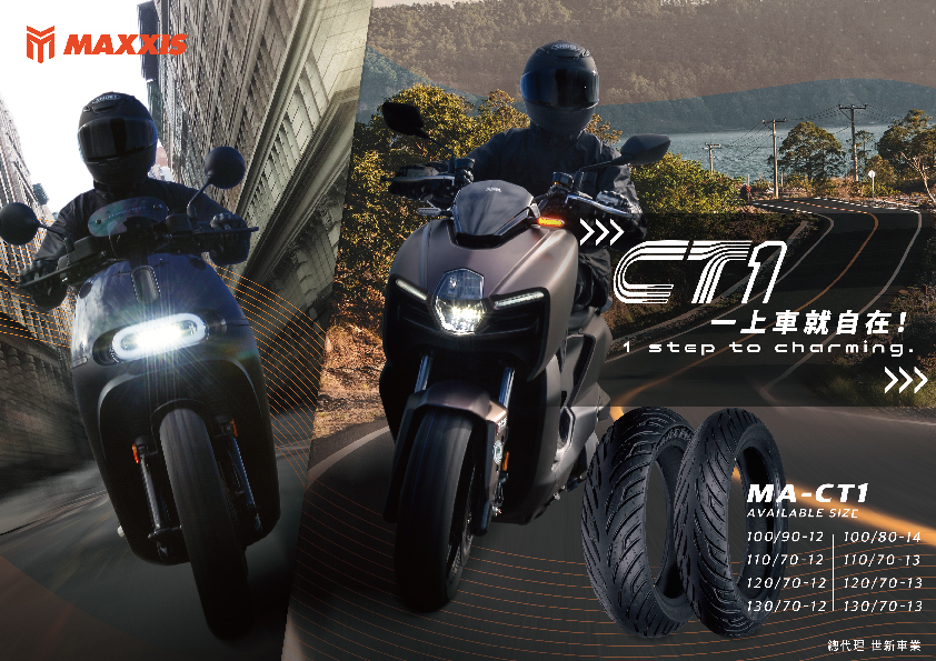最新消息 | MAXXIS MA-CT1 摩托車跑旅胎發表會｜搭配 MAXXIS APPROACH新世代輪胎技術正新橡膠工業股份有限公司 ｜ Cheng Shin Tyre正新輪胎 ...